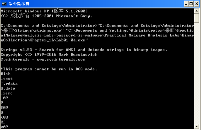 恶意代码分析实战Lab01-03,lab01-04_资源节中包含了另一个pe可执行文件。使用resource hacker 可以将这个资源保存为二-CSDN博客