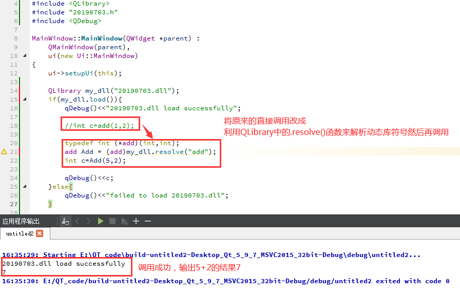 QT调用第三方动态链接库时报错error: LNK2019: 无法解析的外部符号 “__declspec(dllimport) “，error: LNK1120: 1 个无法解析的外部命令 ...
