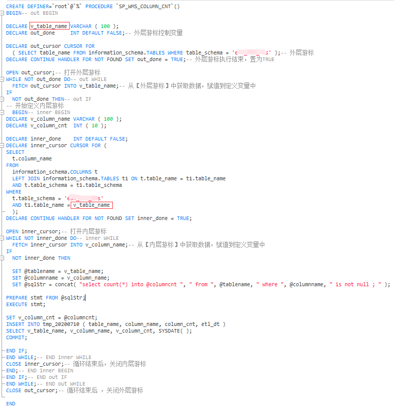 Mysql 存储过程实现loop嵌套循环存储过程的循环嵌套 Csdn博客 