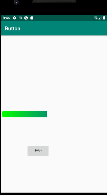 Android 进度条自动前进android Progressbar定时加载 Csdn博客 