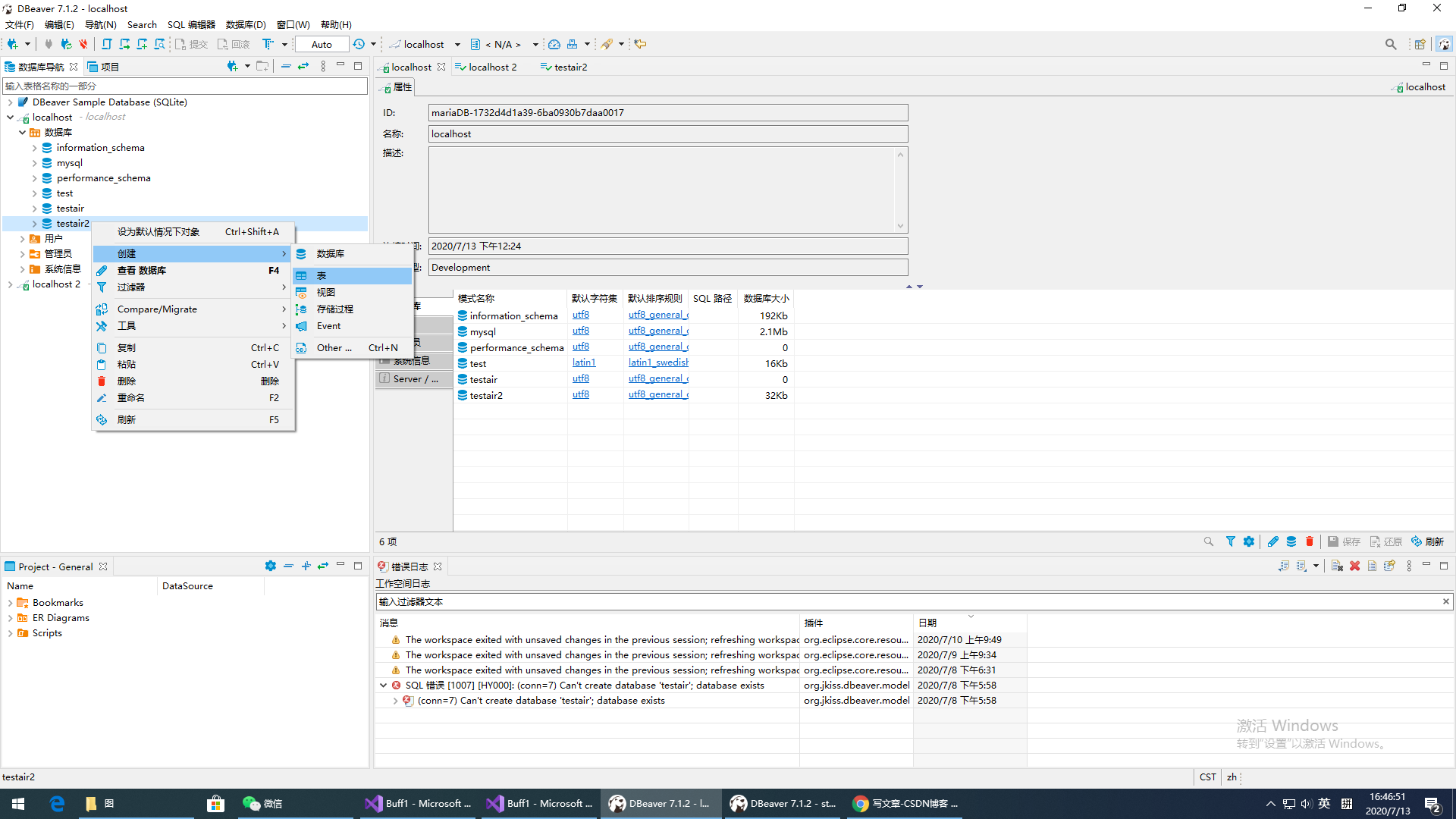 Dbeaver Can‘t Create Driver Instance Programmer Sought