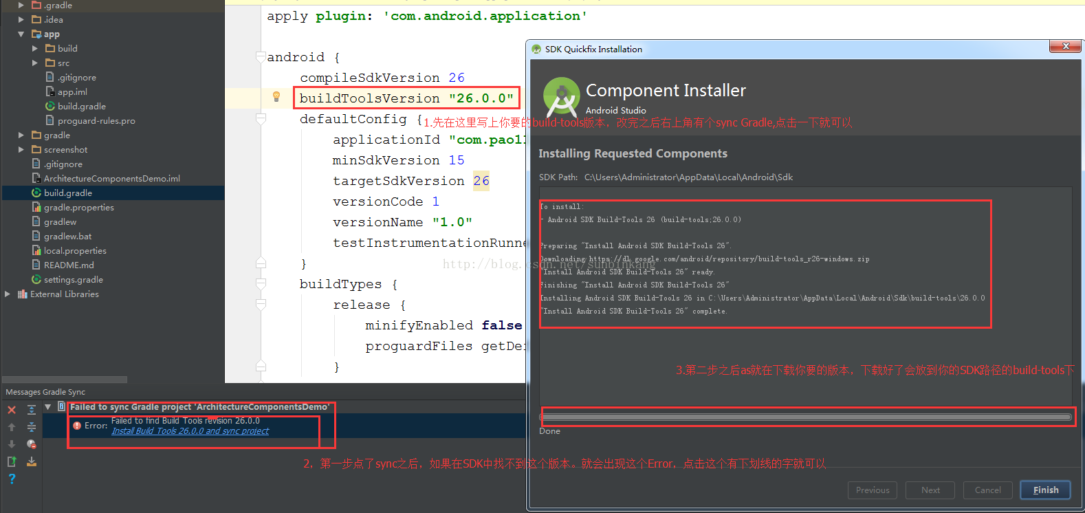 AS中Gradle的compileSdkVersion和buildToolsVersion的含义、下载方式和下载地址_as buildtoolsversion-CSDN博客