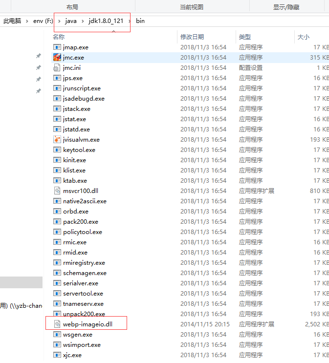 webp环境搭建和使用过程_webp-imageio-CSDN博客