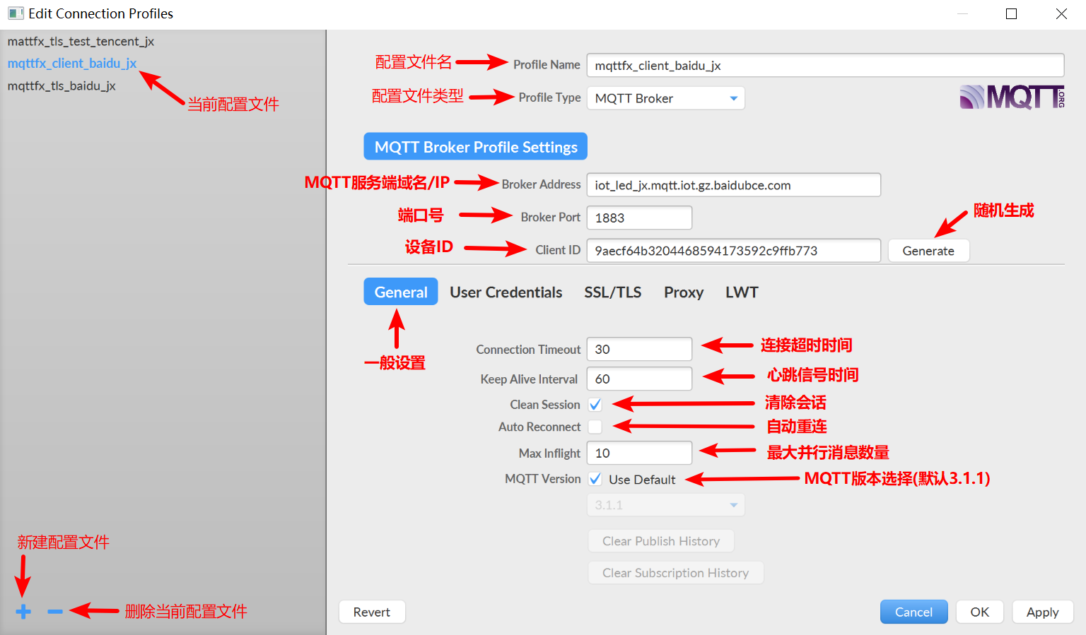 MQTT.fx |一款超级好用的Mqtt客户端软件（安装与使用详解）_mqtt.fx如何汉化-CSDN博客