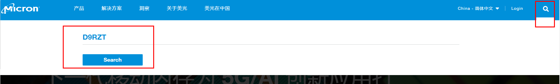 镁光DDR芯片型号与标签对应关系查询方法_fbga code-CSDN博客