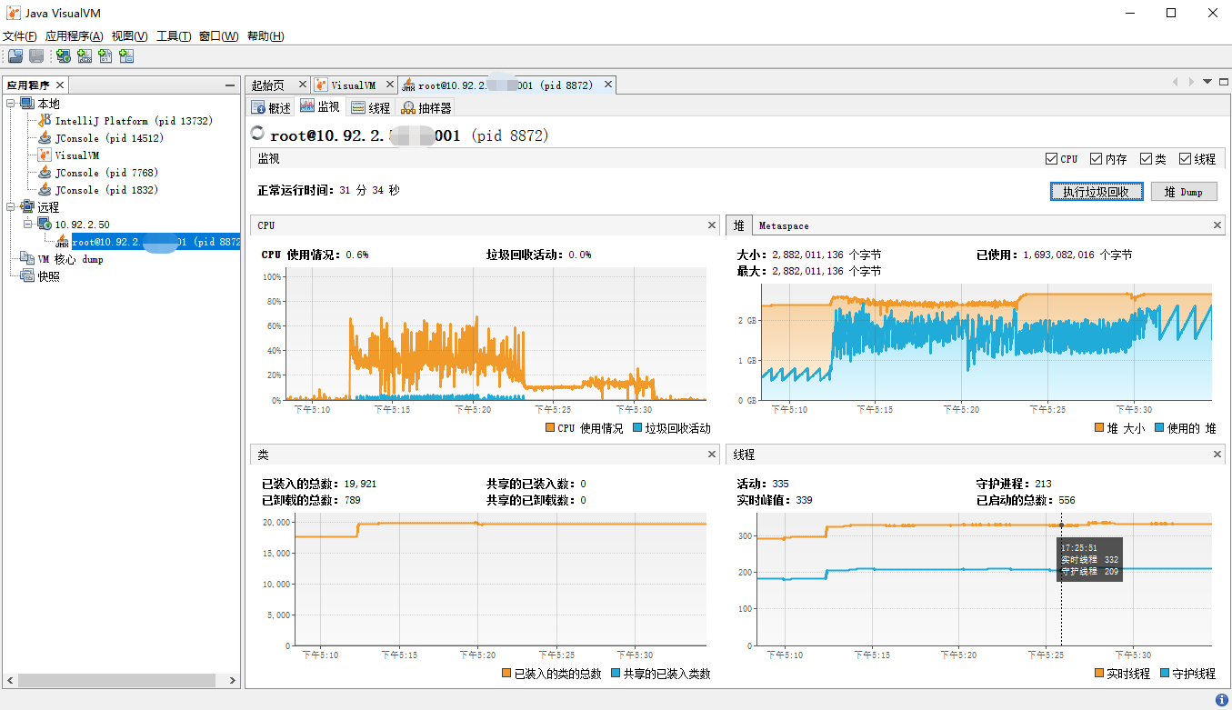 远程监控Flink任务性能内存分析超详细篇_visualvm监听flink-CSDN博客