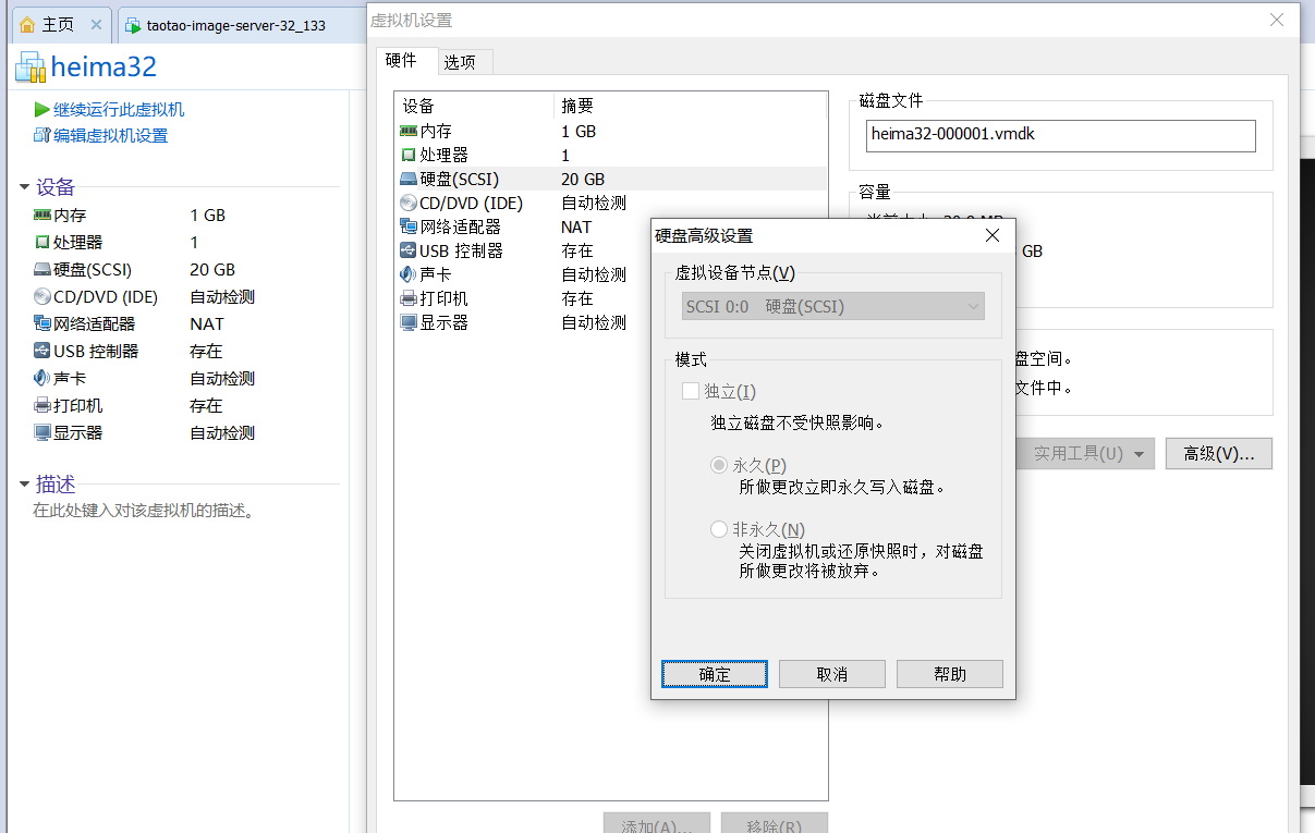 复制别人的虚拟机打不开，报错虚拟设备 ide1:0 将开始断开连接_克隆虚拟机 x 虚拟设备”ide1:0"将开始断开连接-CSDN博客