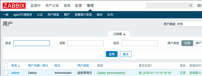 zabbix报警信息发送--python脚本_zabbix 告警脚本 python-CSDN博客