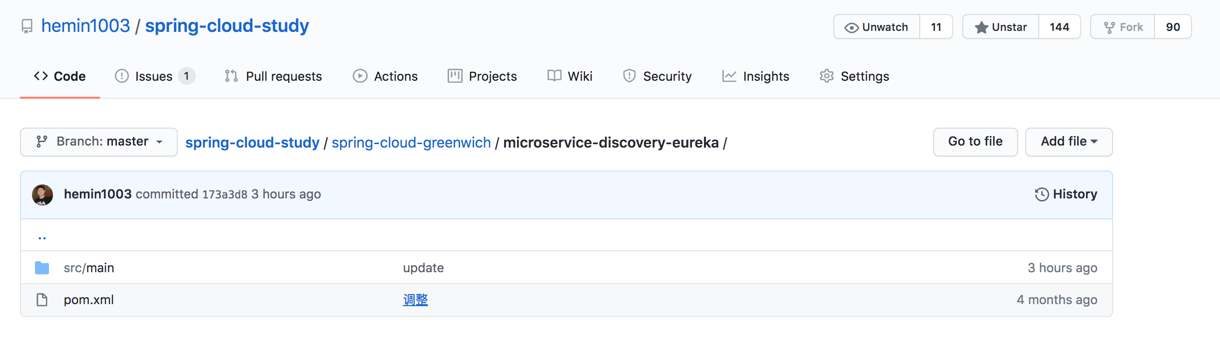 SpringCloud从入门到精通教程（一）- 服务的注册与发现(Eureka)_eureka从入门到精通-CSDN博客