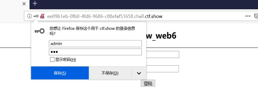 ctf.show web6 sql注入过滤了空格_ctf6 sql-CSDN博客