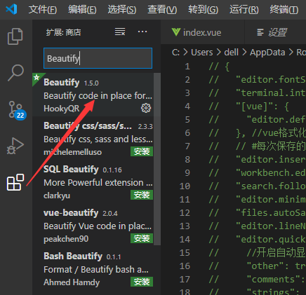 vsCode插件-------Beautify(格式化代码)_beautify: 格式化代码-CSDN博客