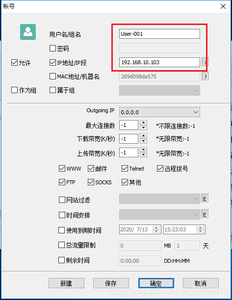 Cc Proxy配置网络代理服务器proxycc Csdn博客