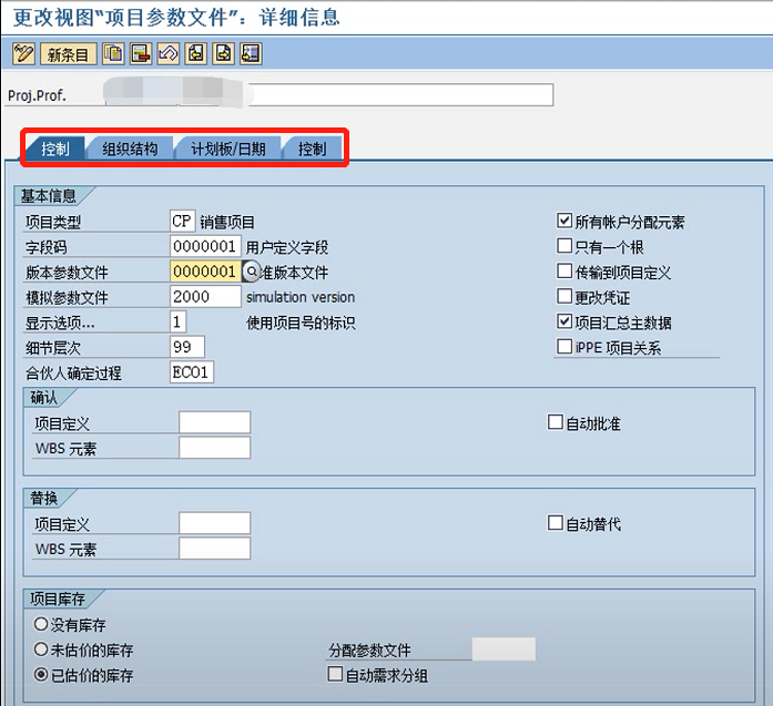 配置篇01-项目参数文件OPSA总览_常用2种文件类型来定义项目参数有哪些-CSDN博客