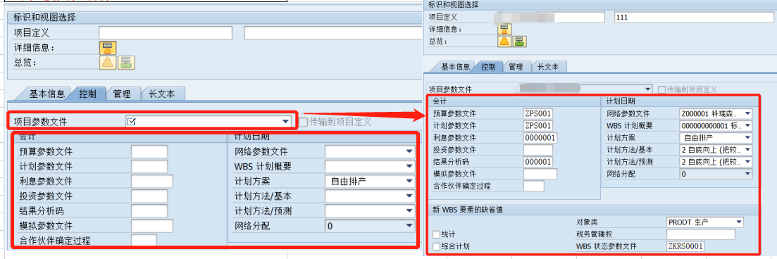 配置篇01-项目参数文件OPSA总览_常用2种文件类型来定义项目参数有哪些-CSDN博客
