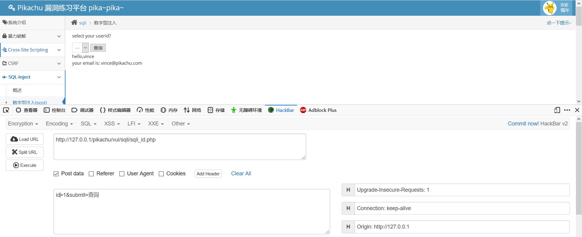 网络安全-SQL注入原理、攻击及防御-CSDN博客