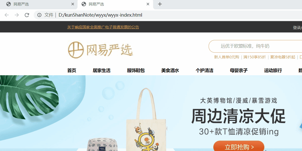 【vscode简单入门三】vscode巨实用的基础插件推荐（不定期更新）vscode Color Info Csdn博客
