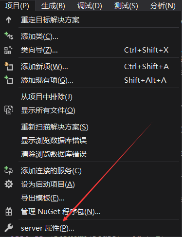 vs2019中出现“char*”类型的实参与“LPCWSTR”类型的形参不兼容_char *类型的实参与lpcwstr类型的形参不兼容-CSDN博客