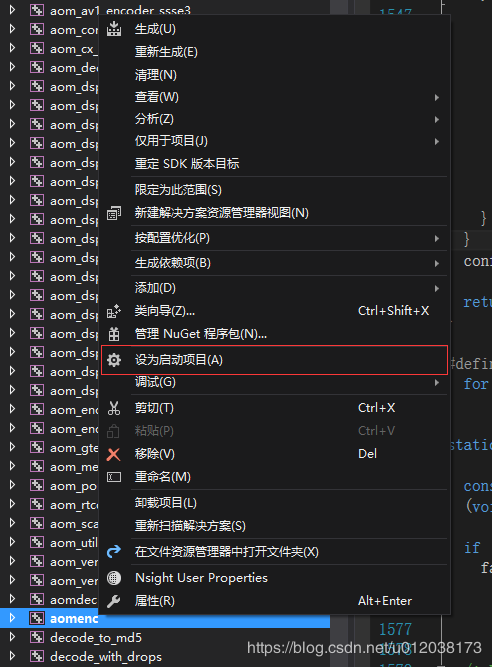 AV1 libaom编译 windows平台编译+运行_shellrl的博客-CSDN博客