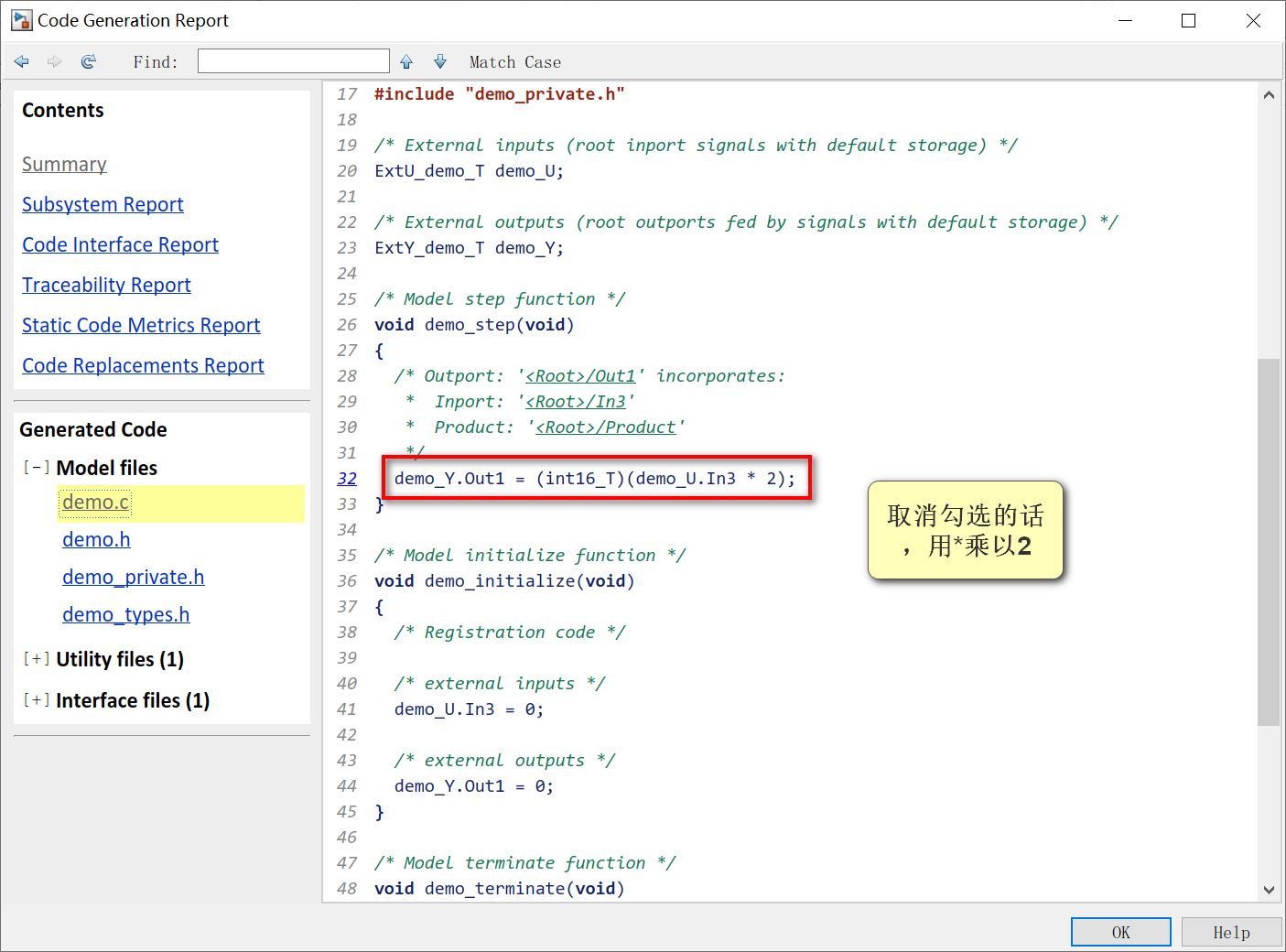 Simulink代码生成： Code Style配置_codesys simulink-CSDN博客