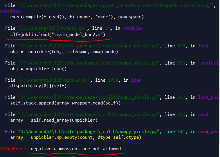 机器学习模型保存之joblib、pckle报错问题_joblib.load报错_蒙塔基的小黄油饼干的博客-CSDN博客