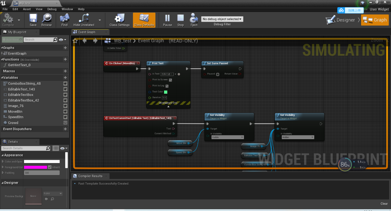 UE4学习总结（3） UI / Spline_Mr_白驹的博客-CSDN博客