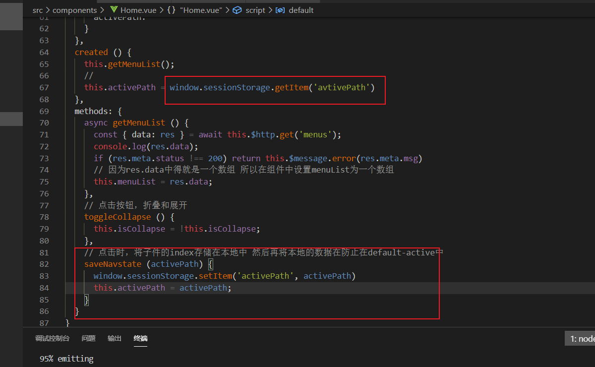 element-ui中导航组件menu的一个属性：default-active_elementui菜单更换:default-active.sync-CSDN博客