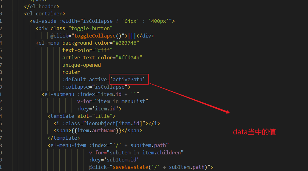 element-ui中导航组件menu的一个属性：default-active_elementui菜单更换:default-active.sync-CSDN博客