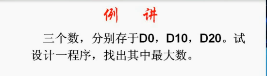 三菱FX2NPLC CMP比较指令_fx2n cmp指令-CSDN博客