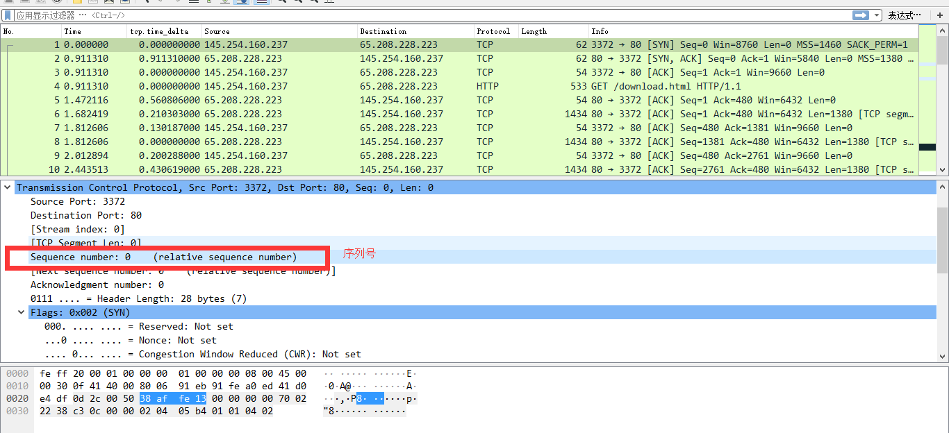 9.WireShark学习-使用WireShark分析SYN-Flooding攻击_使用hping3发起syn flooding 攻击,使用wireshark的流向图功能来分析syn -CSDN博客