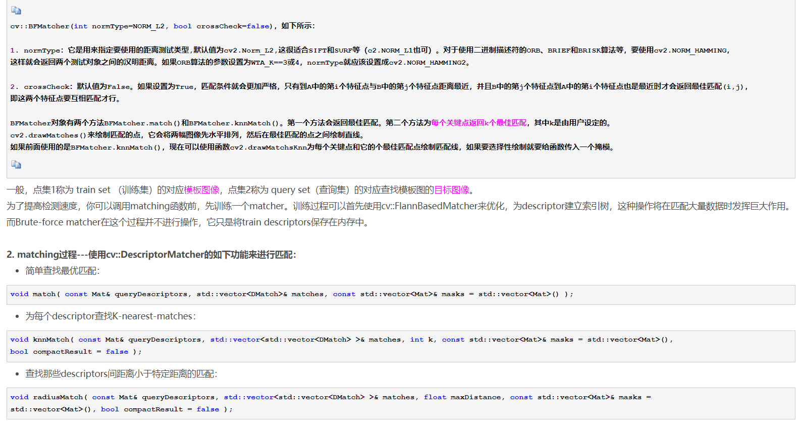 33-SIFT特征匹配（EmguCV学习）_emgucv 特征比较-CSDN博客