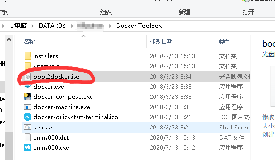windows下用docker安装splash遇到的各种问题及解决方法_splash镜像源-CSDN博客