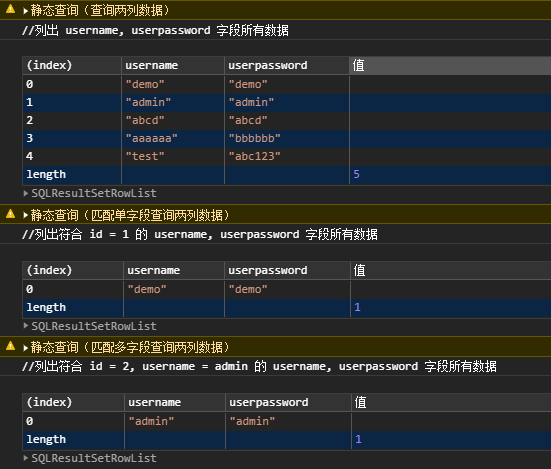 【HTML5】Web SQL Database【已废弃】（可能是最全详解，含各种参数介绍，以及一些SQL语句）_websql 废弃了-CSDN博客