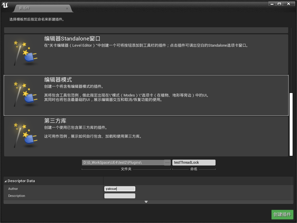 UE4使用FScopeLock做线程锁_frunnable 线程锁-CSDN博客