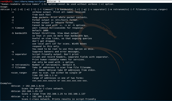Nmap详解---学习笔记_nmap 只显示open-CSDN博客
