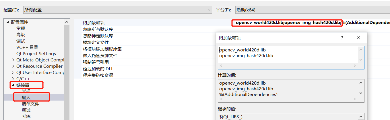 OpenCv 显示图片(第一课)_vc opencv显示图片-CSDN博客