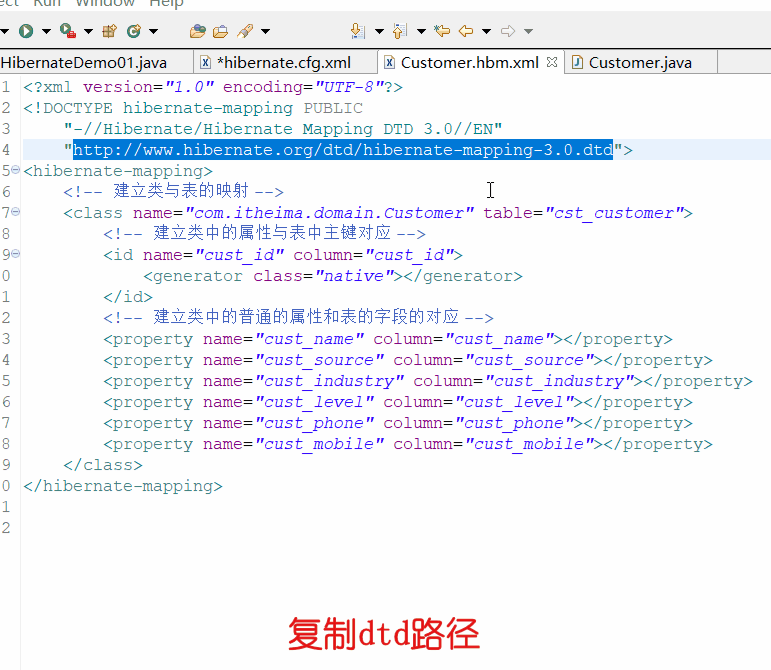 Hibernate 框架 学习笔记hibernate框架心得体会 Csdn博客