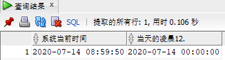 Oracle日志：trunc日期的使用_oracle trunc函数日期-CSDN博客