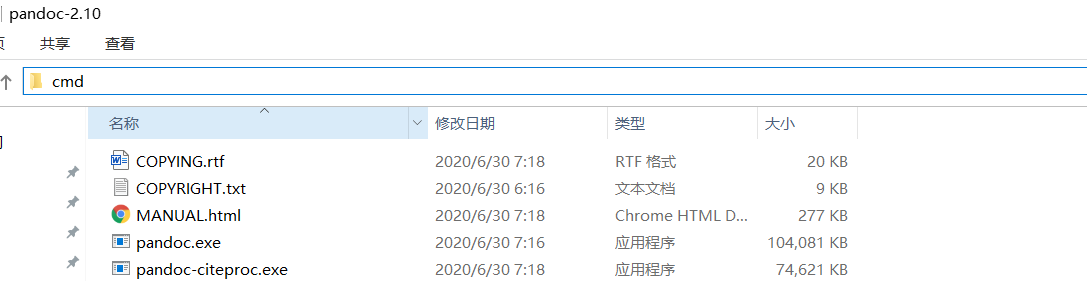 使用pandoc进行Word与Markdown文件转化_pandoc word to markdown-CSDN博客