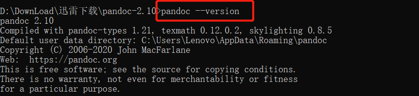 使用pandoc进行Word与Markdown文件转化_pandoc word to markdown-CSDN博客