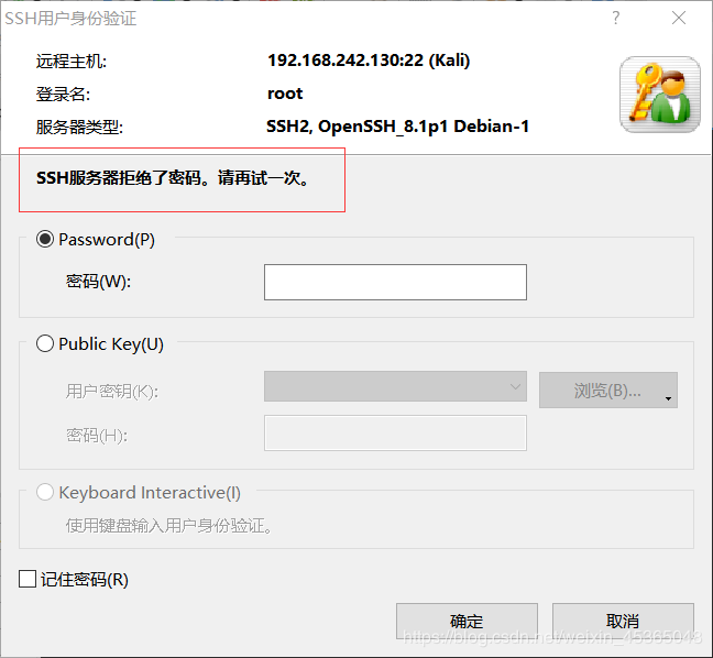 【树莓派4B】六、Xshell登录Ubuntu系统_x-shell远程登录树莓派unbuntu-CSDN博客
