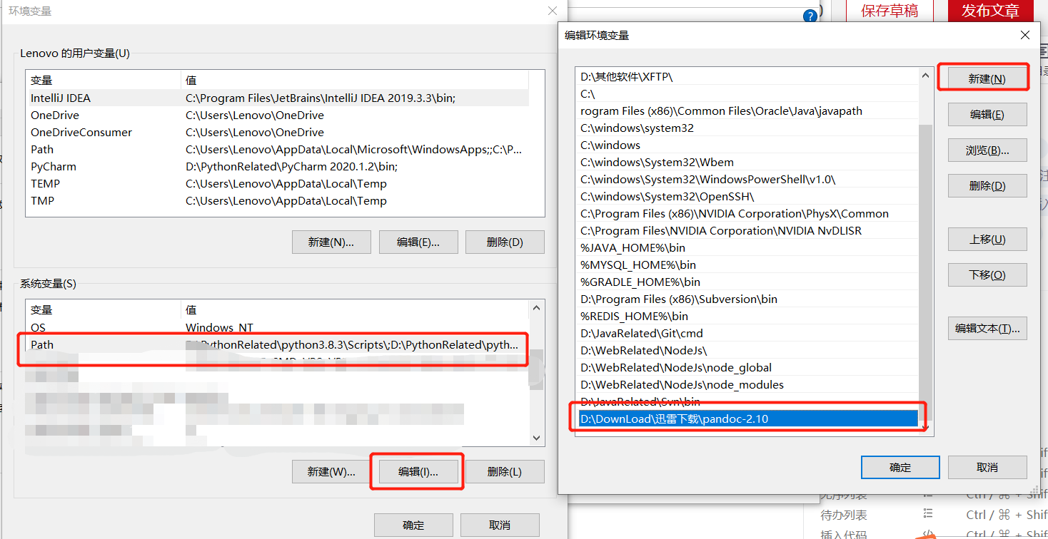 使用pandoc进行Word与Markdown文件转化_pandoc word to markdown-CSDN博客