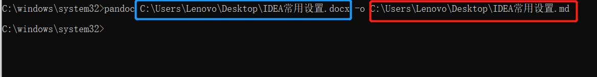 使用pandoc进行Word与Markdown文件转化_pandoc word to markdown-CSDN博客