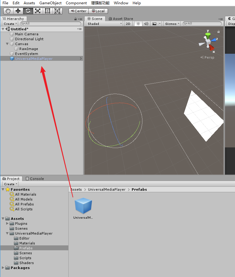 Unity使用UMP插件播放网络视频流（rtsp、rtmp、onvif）_unity 浏览器插件 支持流媒体播放-CSDN博客