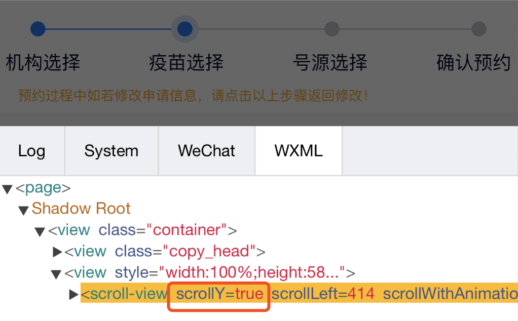 小程序scroll-view 设置scroll-y=false 不管用的问题_scroll-y无效为什么-CSDN博客