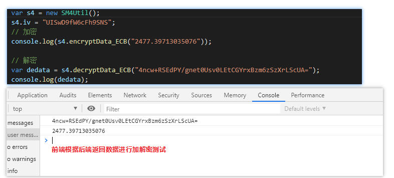 国密SM4，javaScript / vue加密解密 java加密解密_javascript sm4-CSDN博客