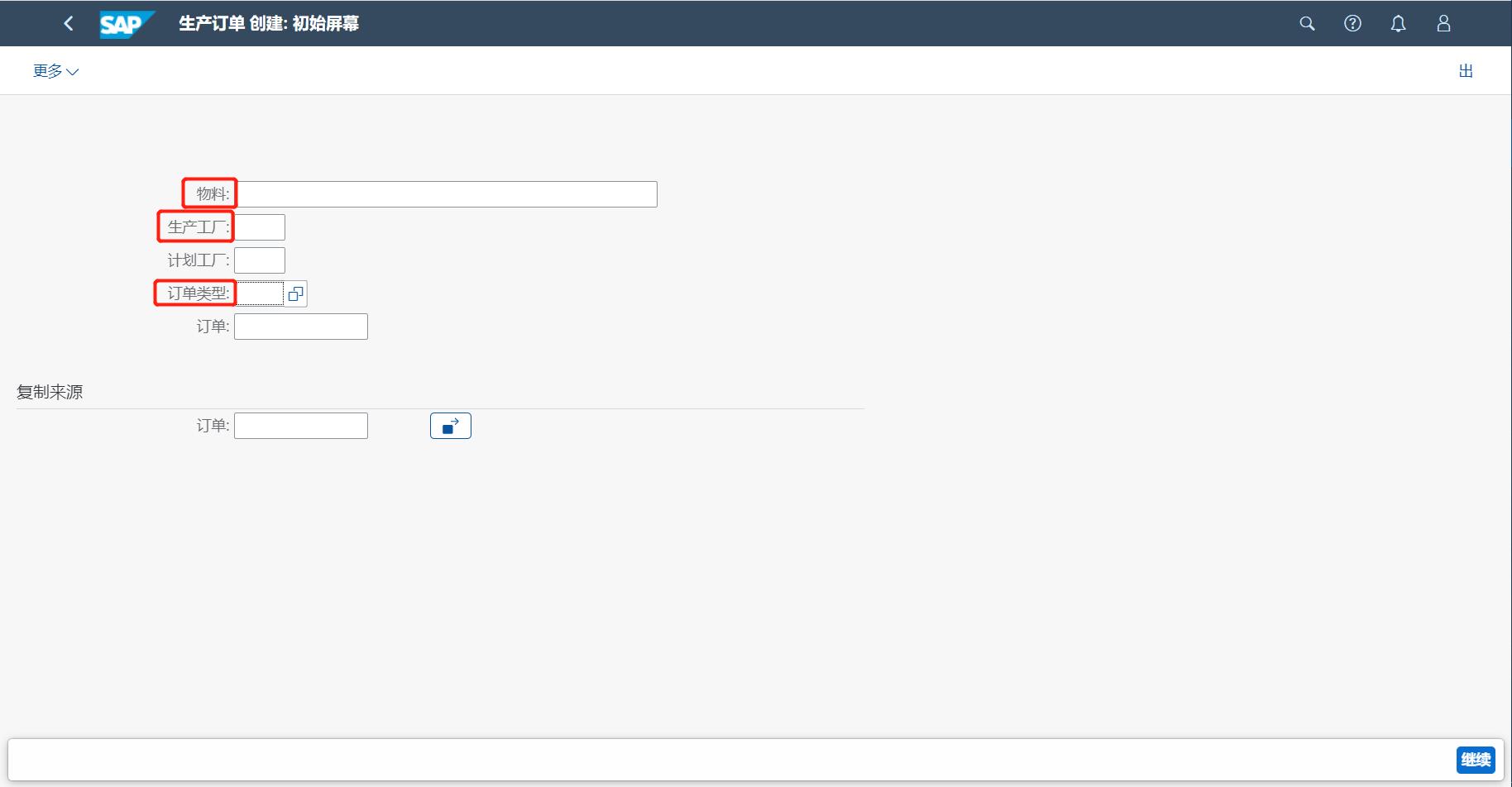 NO.15-Rework processing in SAP S4 HANA Cloud - Programmer Sought