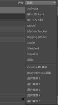 C4D R19学习之 001界面认识_c4dr19界面-CSDN博客