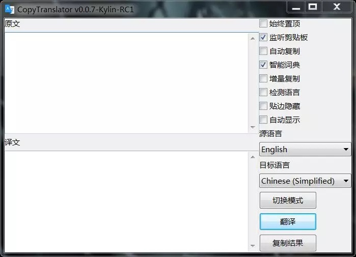 CopyTranslator——一个PDF文本翻译神器_copytranslate-CSDN博客