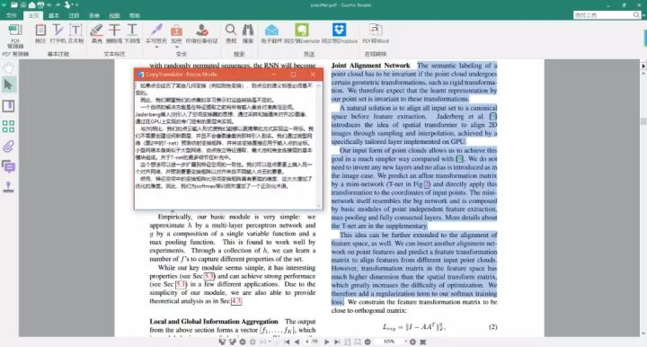 CopyTranslator——一个PDF文本翻译神器_copytranslate_ProgrammerXB的博客-CSDN博客