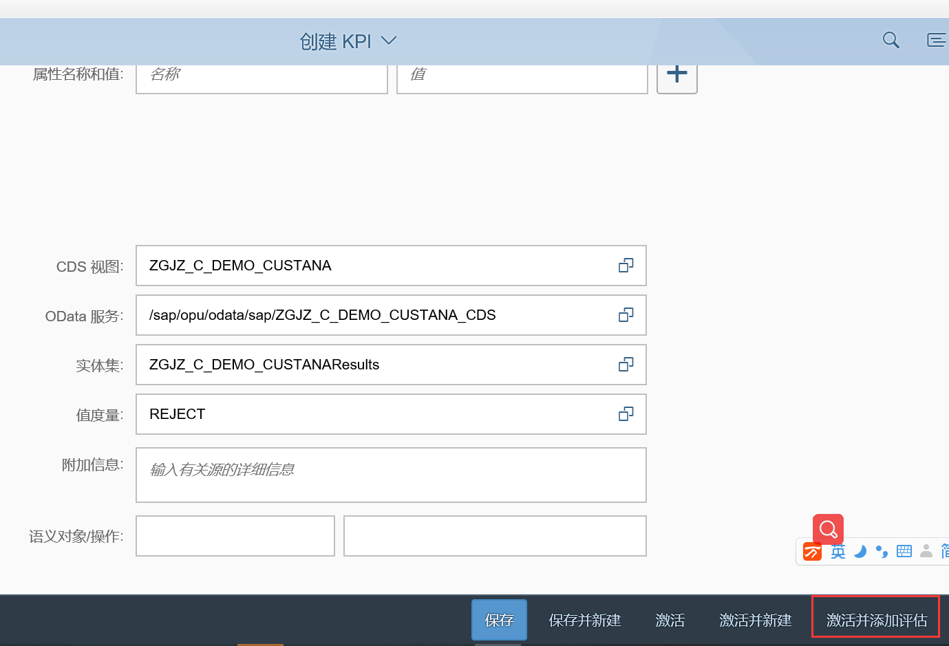 CDS View-Part11 实例消费CDS View_odata f4-CSDN博客